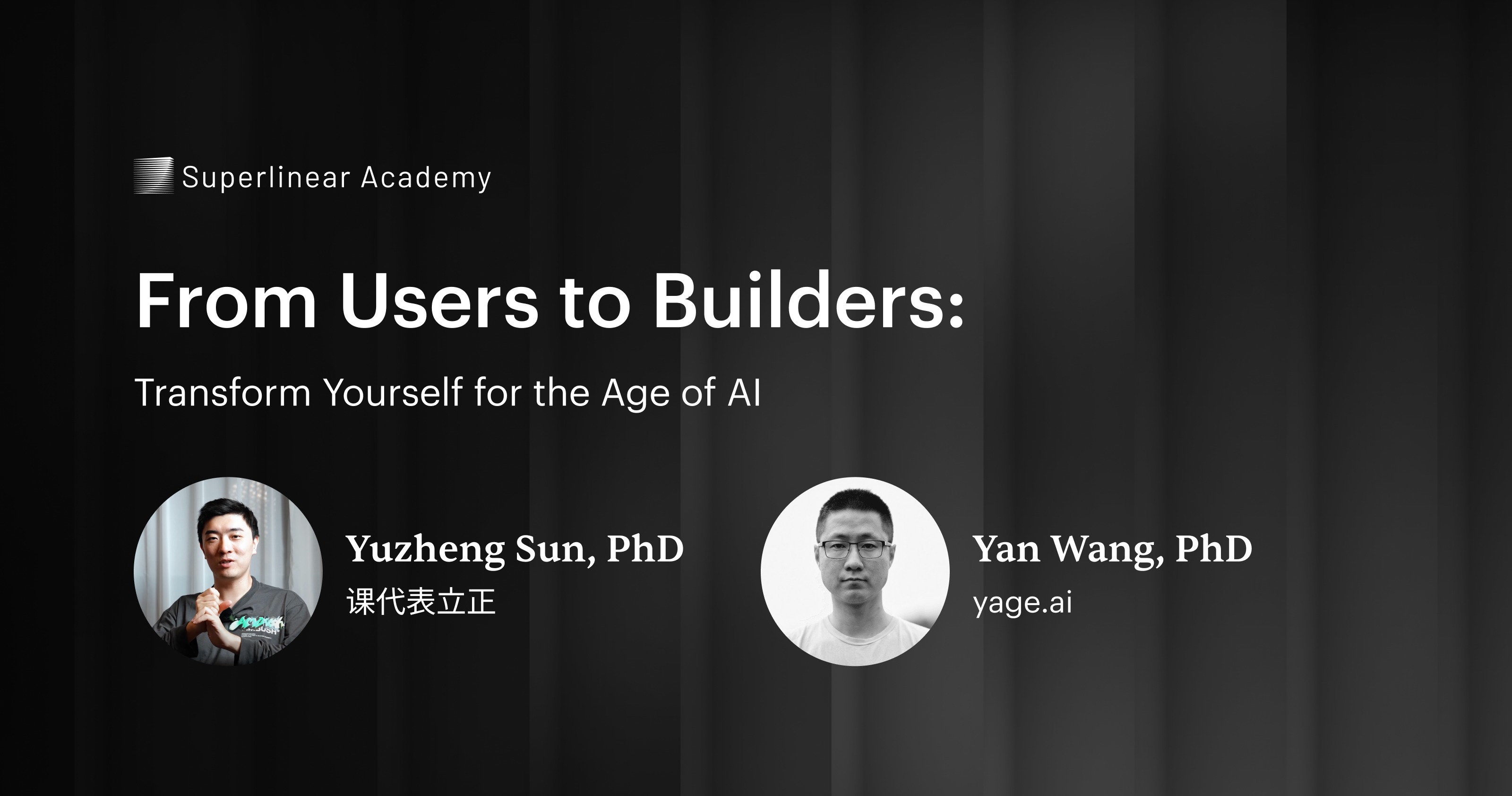 课程介绍及免费资料 | Superlinear Academy