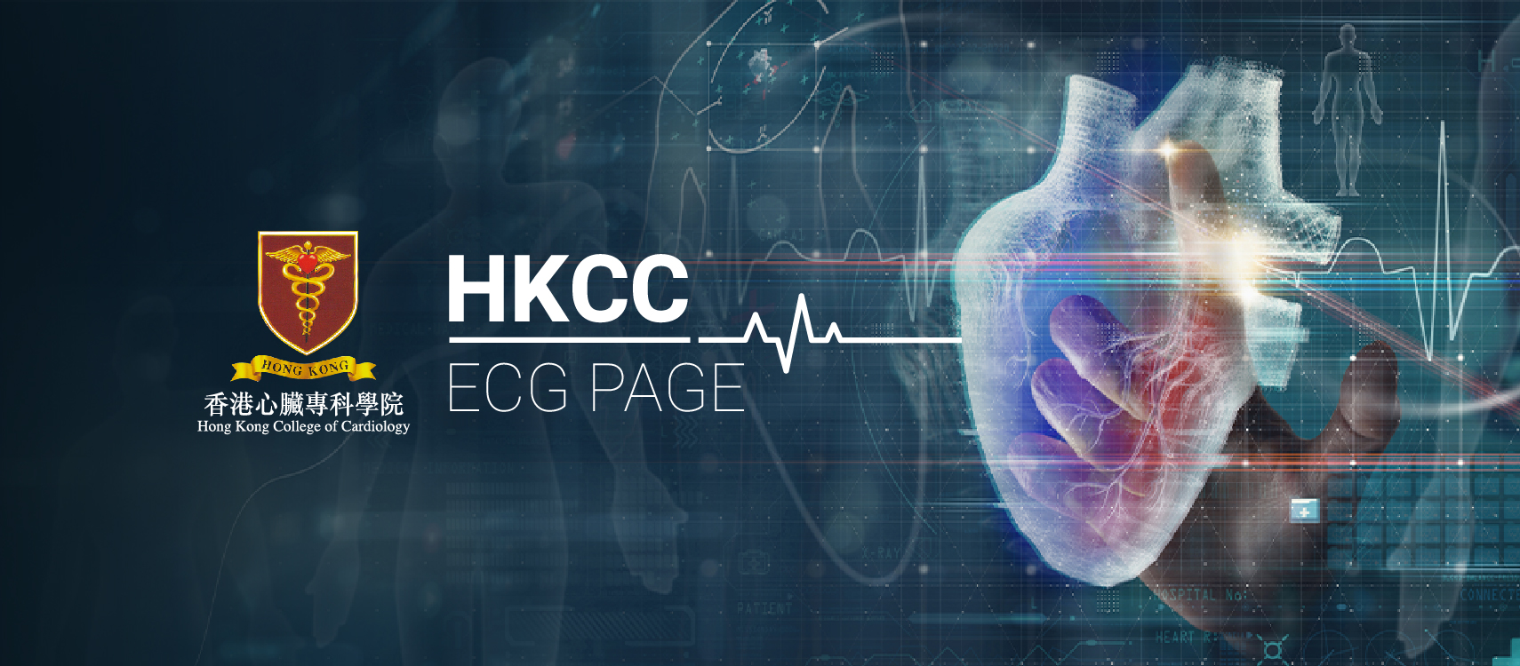 ECG Community by Hong Kong College of Cardiology